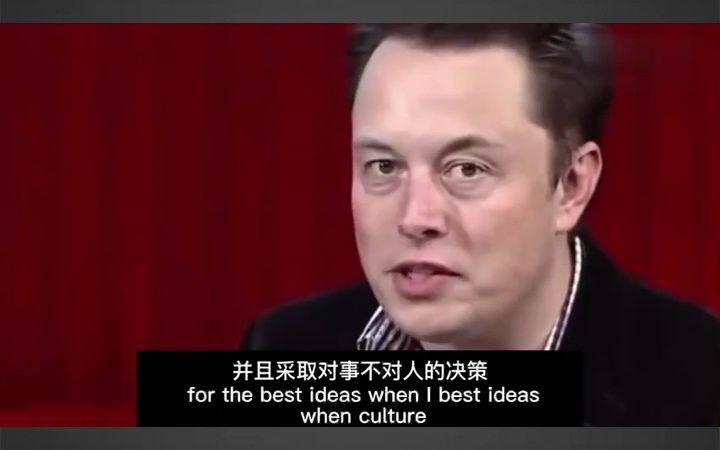马斯克如何用人,并做好管理