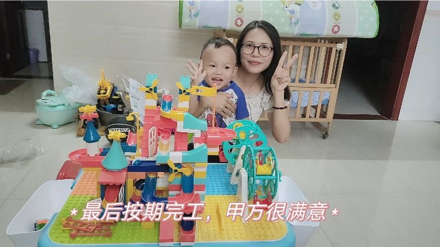 工程项目:我的游乐场第一期施工单位:做牛做马建设有限公司建设