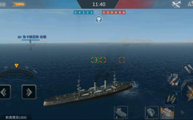 超硬核海战游戏:海军最前线