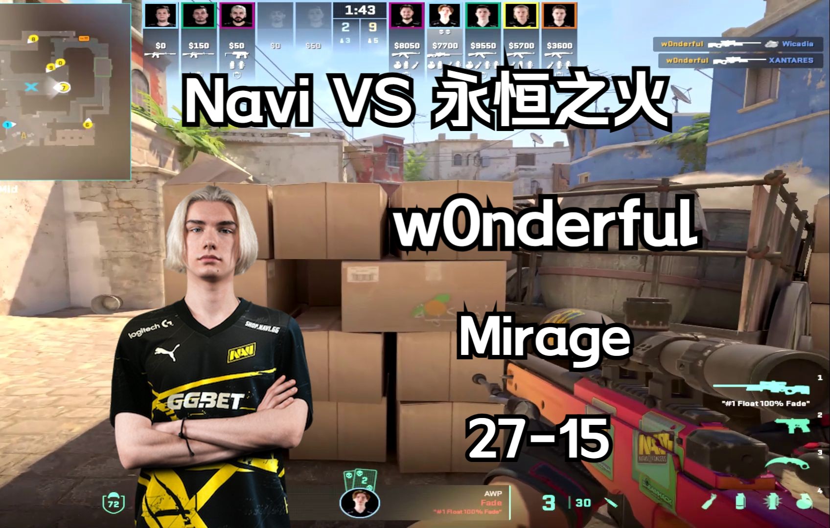 Navi VS 永恒之火图一 Mirage w0nderful (27-15) POV | 2024.3.30_电子...