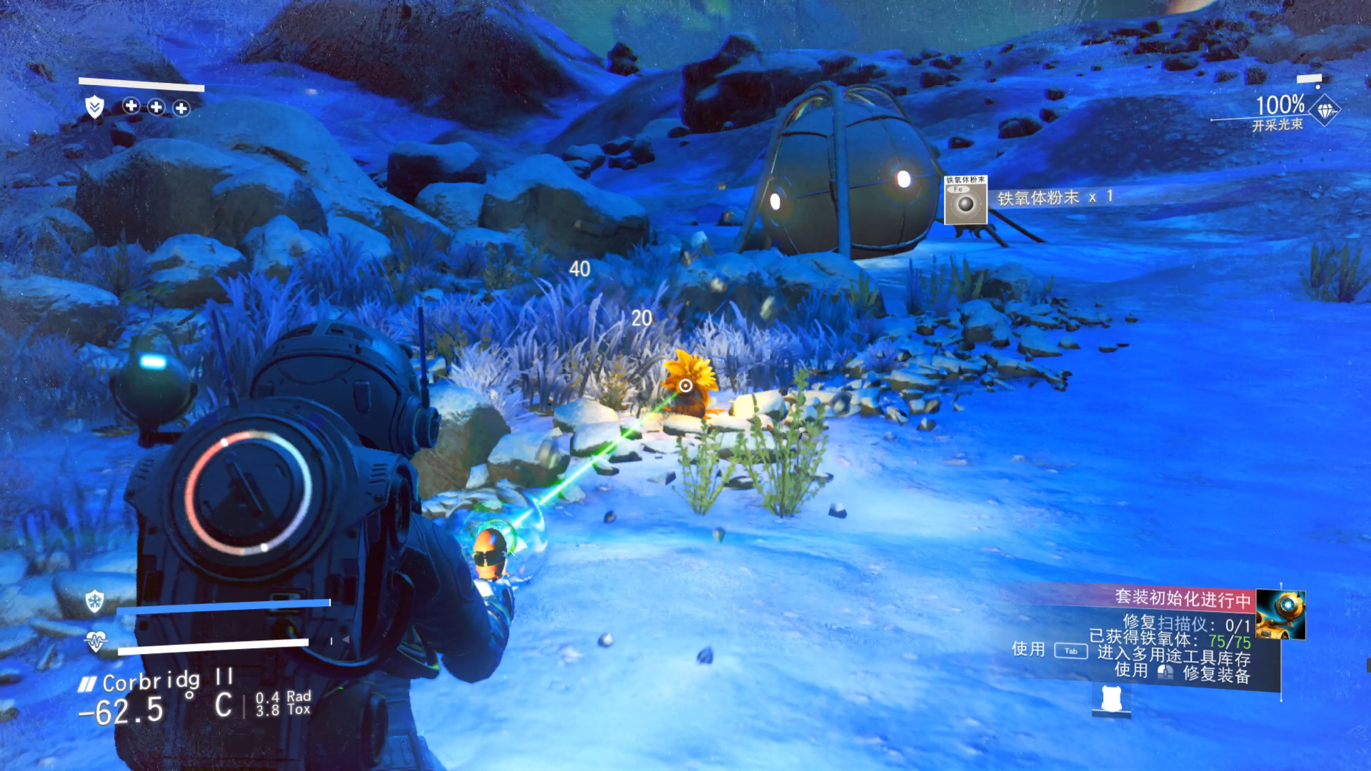 白嫖!无人深空/无人之地/No Man's Sky下载 附修改器