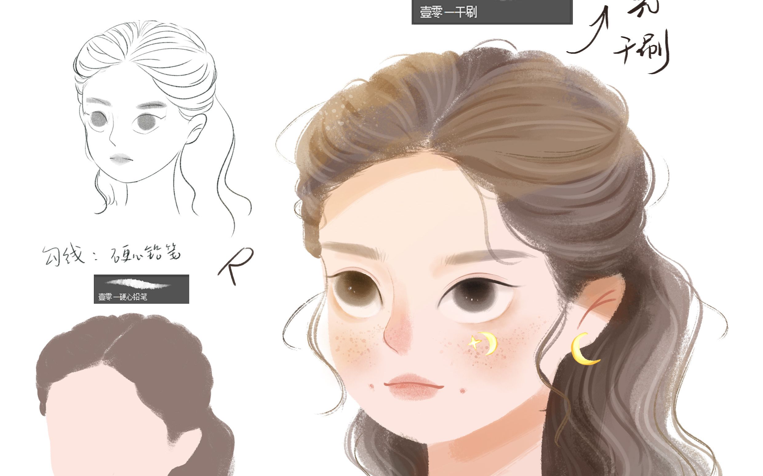 {商业插画}{基础入门}ps插画头发怎么画详细教程。