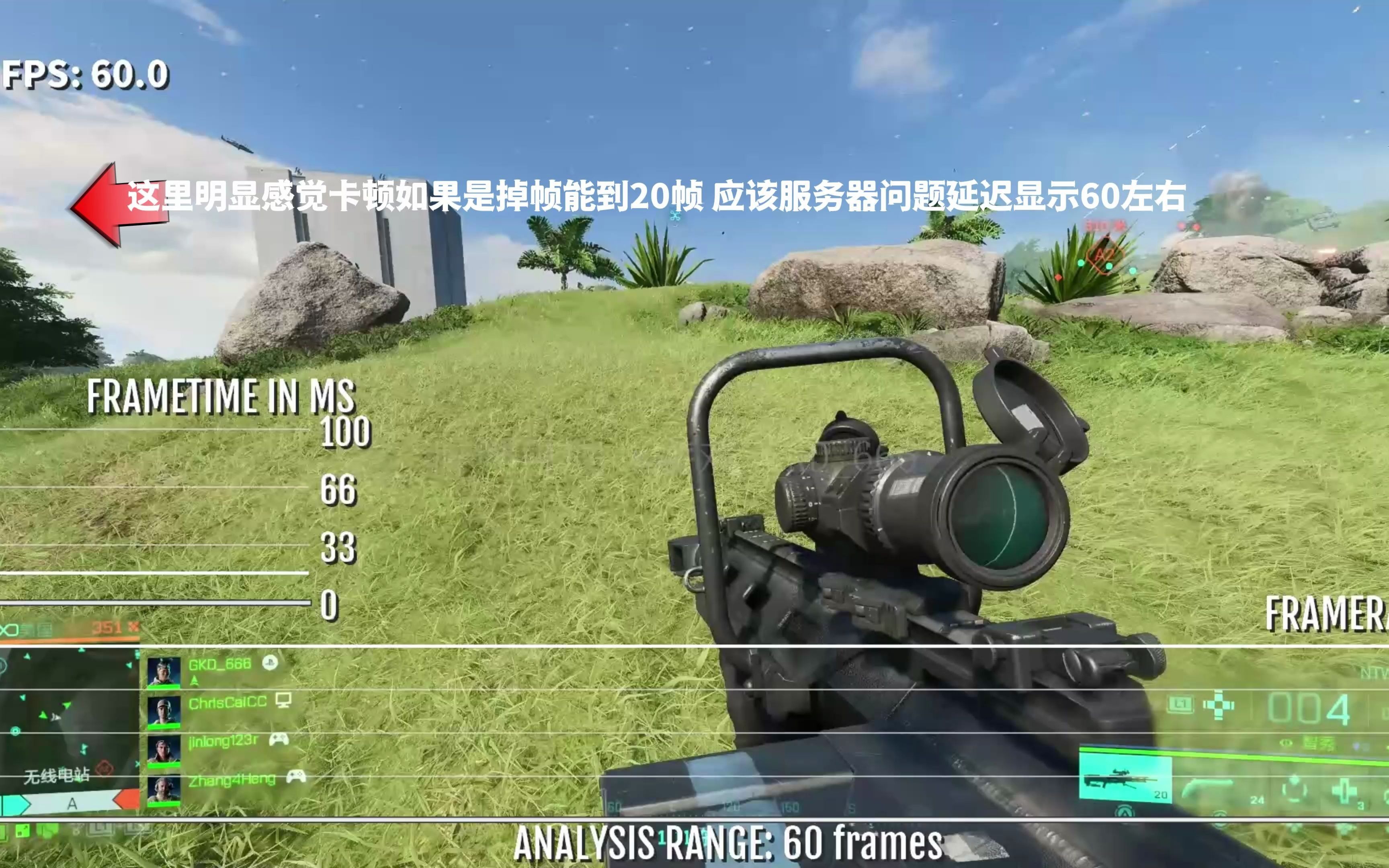 ps5 xsx 战地2042 真服务器卡顿 掉帧? 掉帧可以接受 卡顿有点难受 ...