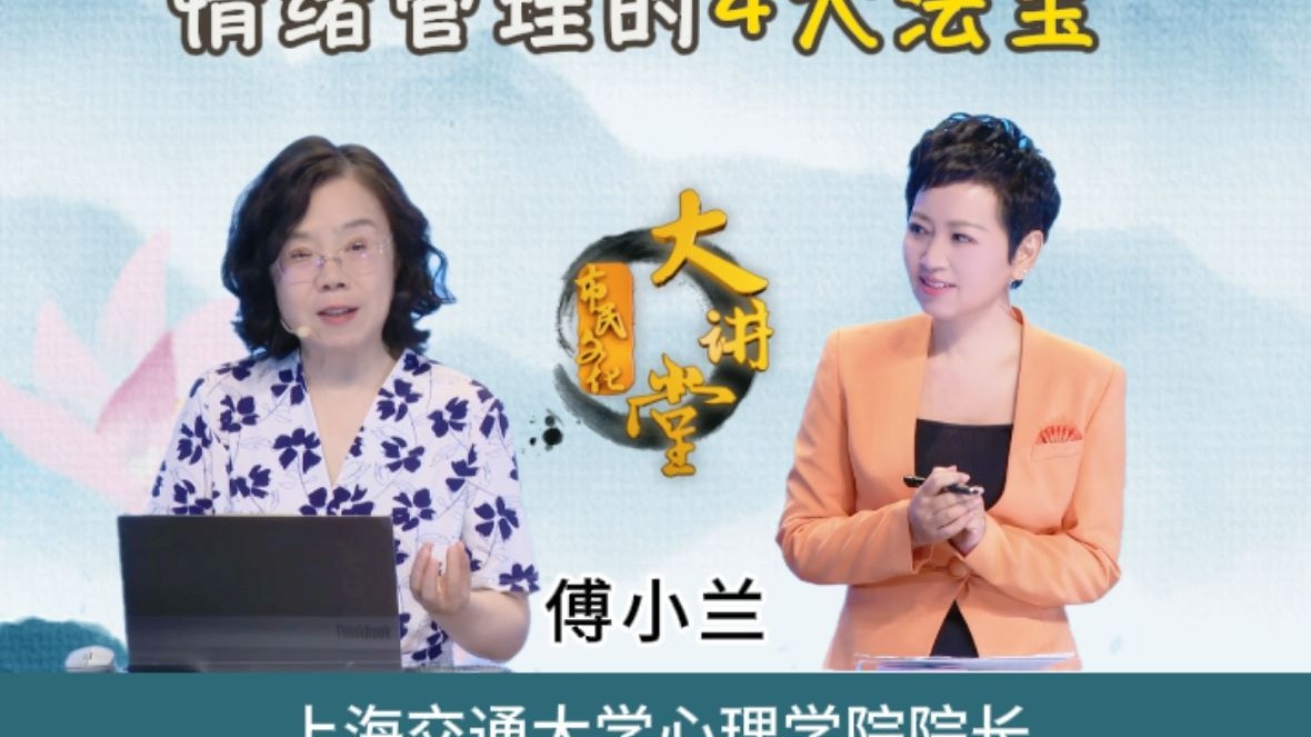 当你被坏情绪包围时,不妨试试这4个科学方法!