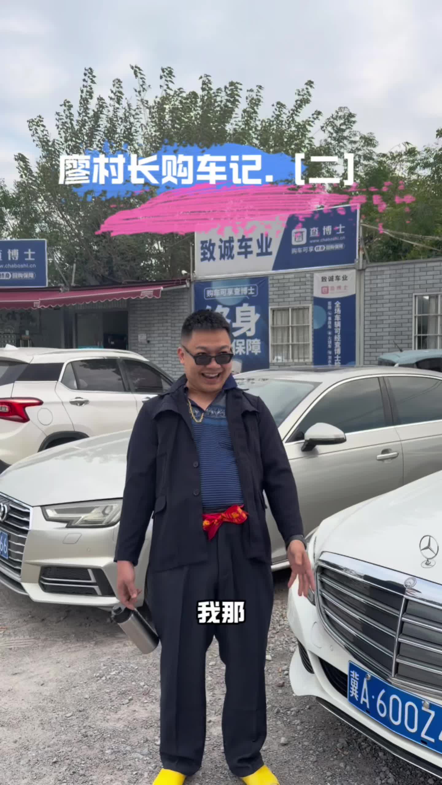 #搞笑视频 #同城热点 #桂林二手车 #买车那点事儿 #抖音汽车 没买车,...