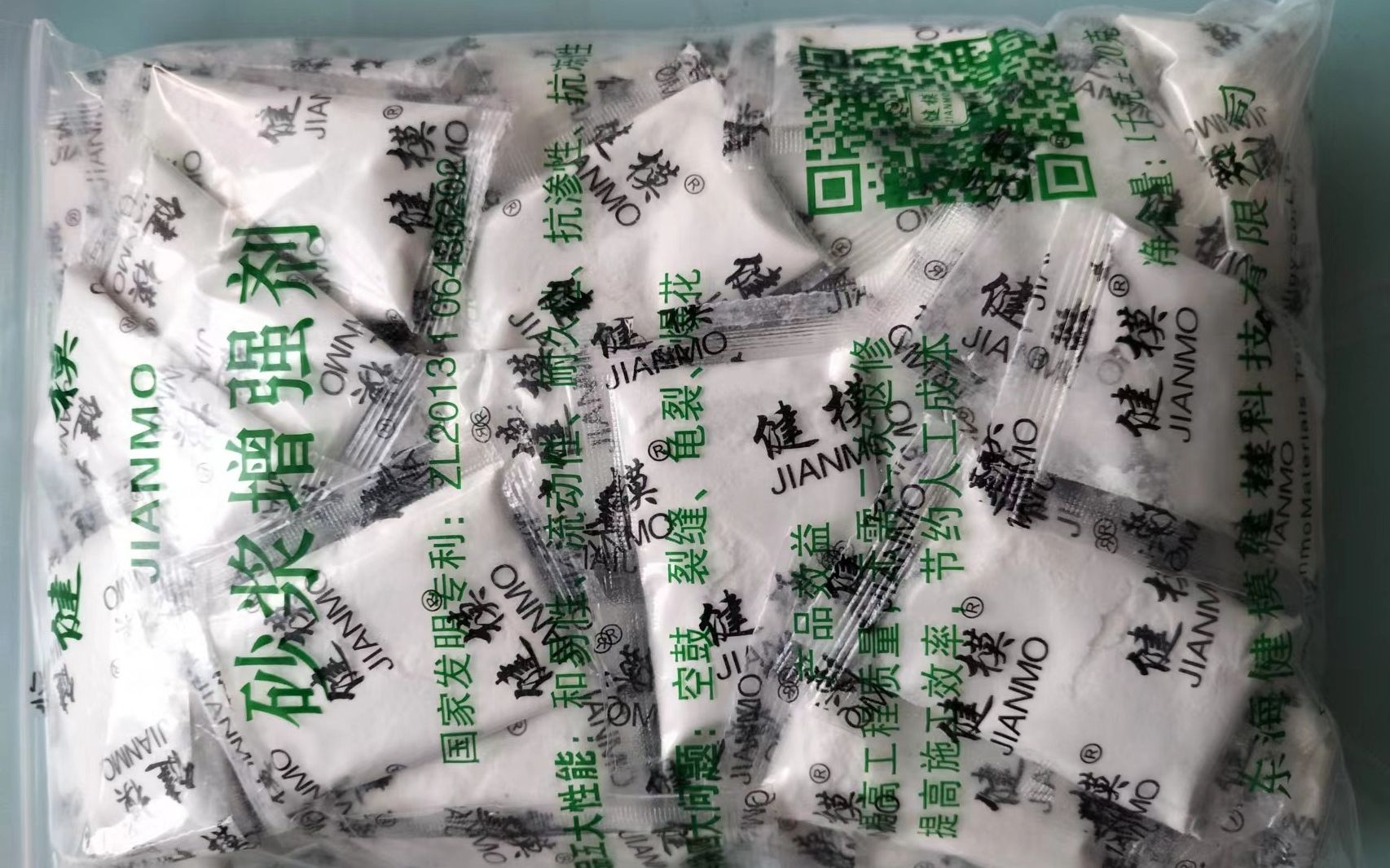 ...提高强度,还能减少墙面跑砂、空鼓裂缝,还能减少混凝土的收缩性裂缝