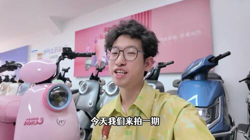 爱玛露娜新国标电自版静态评测一款精致的女生电动车