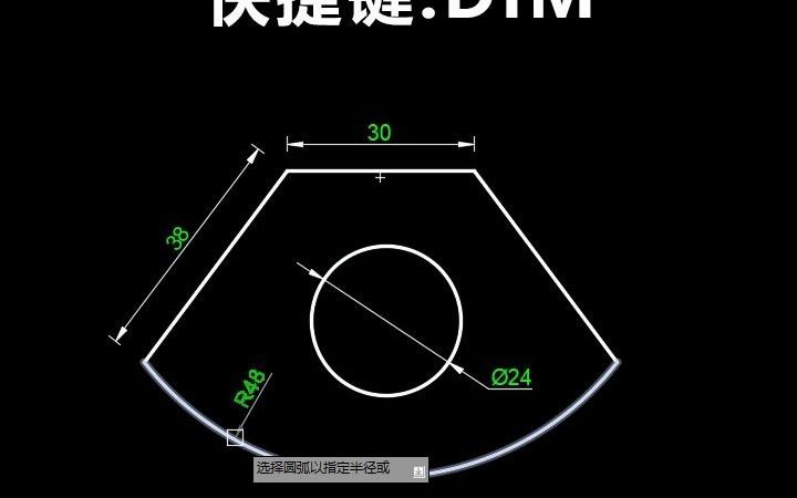 CAD万能DIM