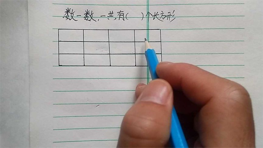 数一数,一共有多少个长方形?两个班仅一人做对,家长也懵圈!