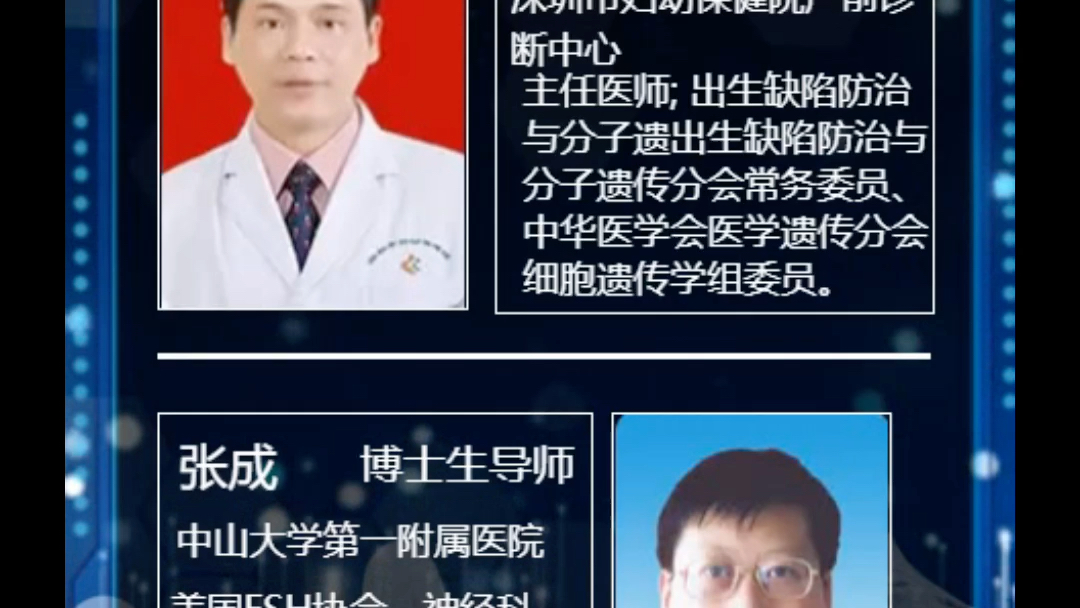 SMA公益筛查项目启动仪式—-贵州站,面向全社会线上展开。届时将有...