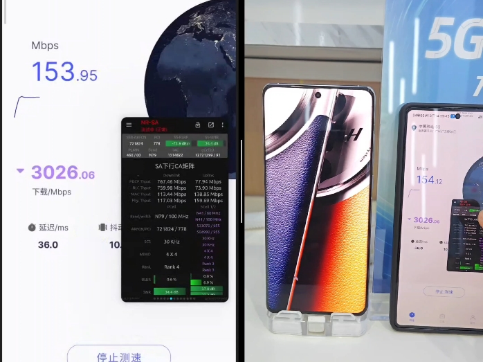 广州移动5GA体验厅2024五一假期后已经开通,使用测试终端 #魅族21...