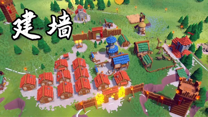 城主模拟器!围建城墙守卫城堡!军队壮大了