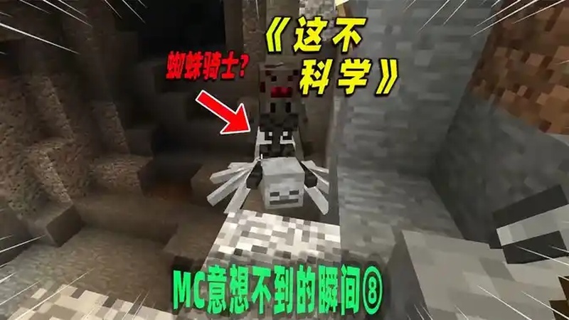 我的世界:搞笑时刻,这才是MC最科学的撸树方式