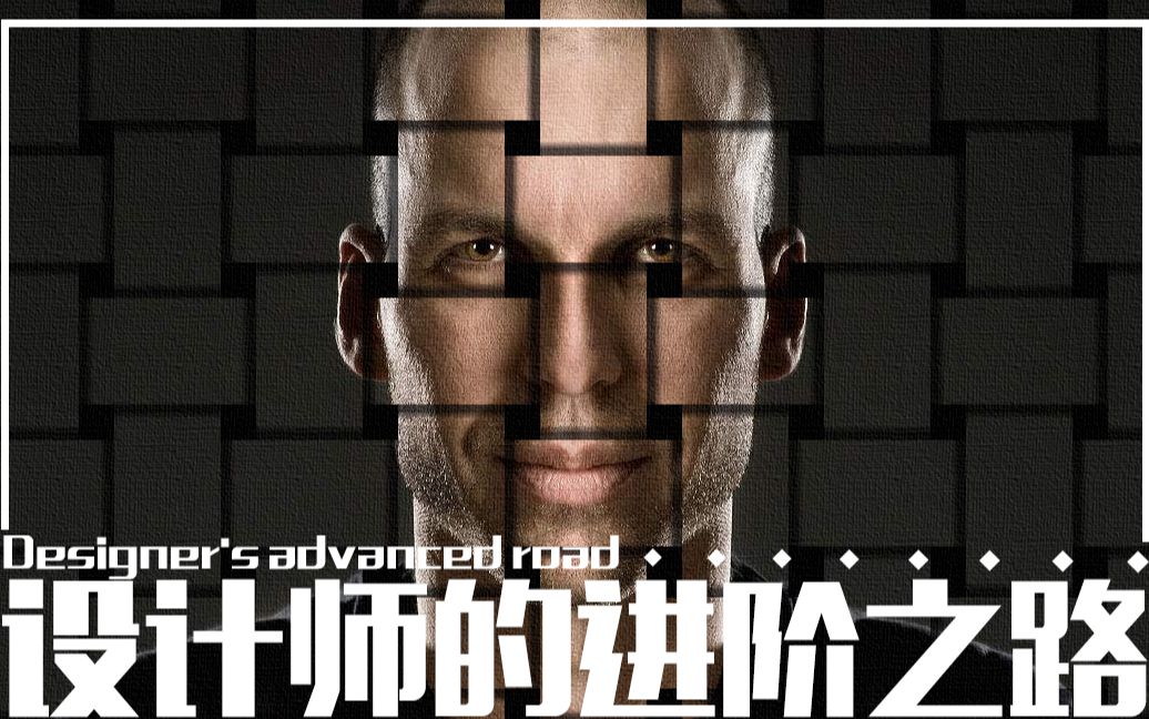 平面设计基础教程_AI画板工具