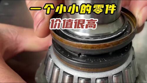 一个小小零件换差速器总成要5万多你敢信?