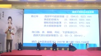 皮肤都由哪些结构组成