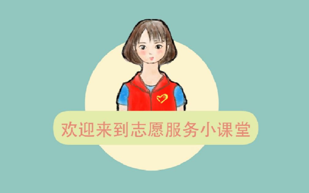 人际沟通与语言表达——前言