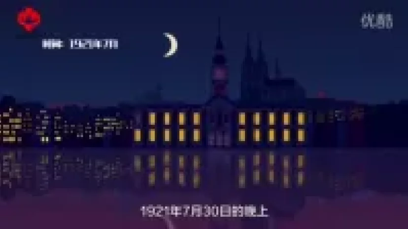 嘉兴南湖红船上的故事
