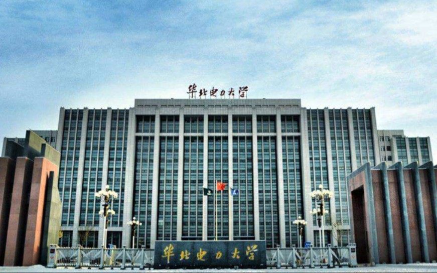 华北电力大学(北京)电气工程考研历年复试线