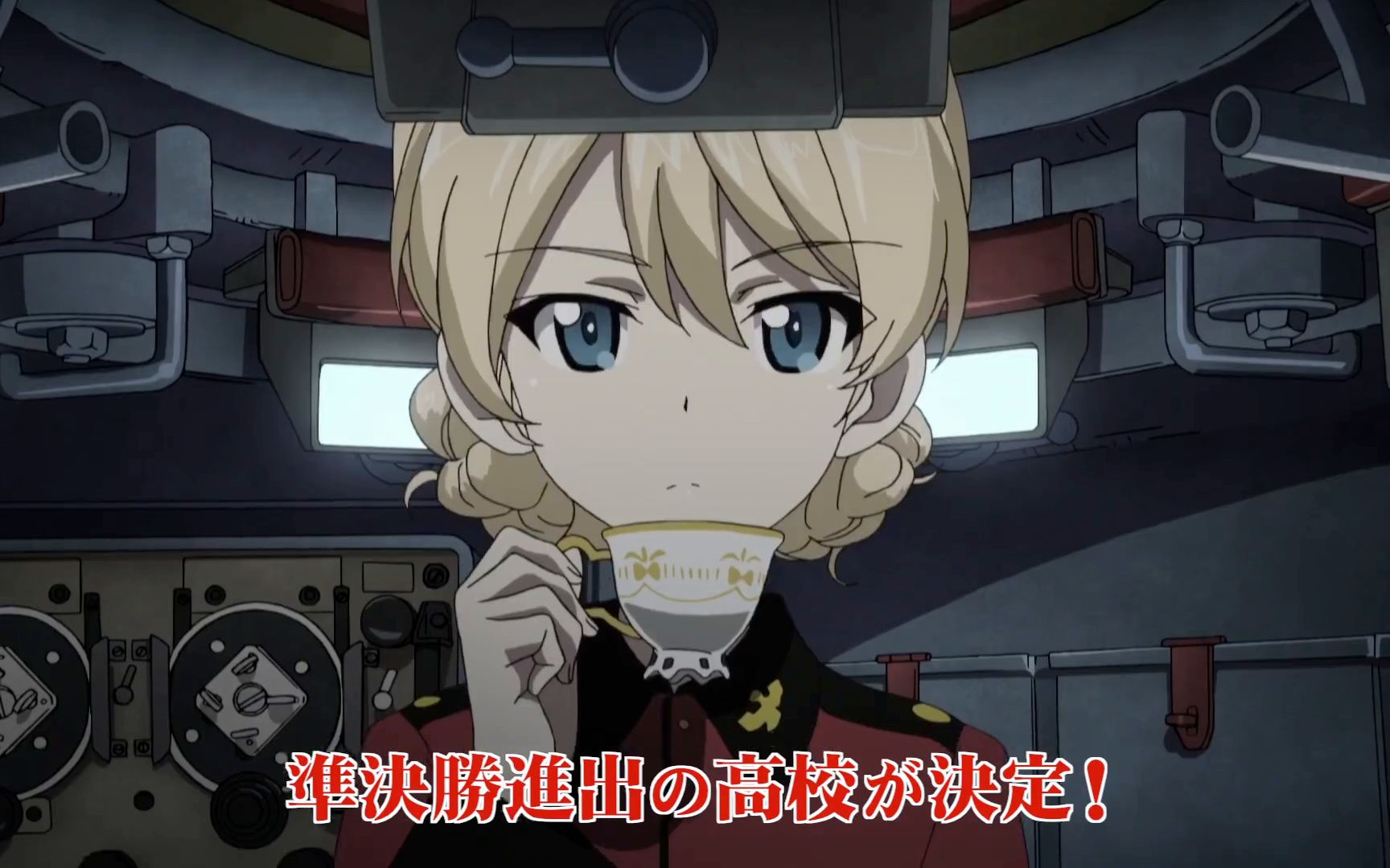 【剧场版】少女与战车 最终章 第3话 PV 继续高中ver. 【中文字幕】