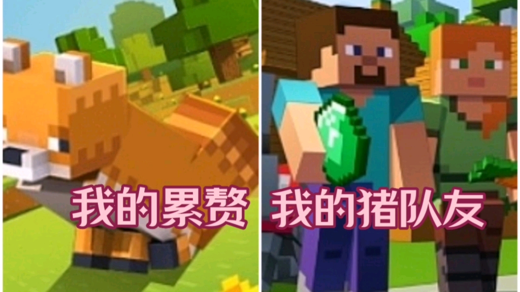 我的世界:网易新出的“我的好友”官方组件,究竟是好用还是鸡肋?_...