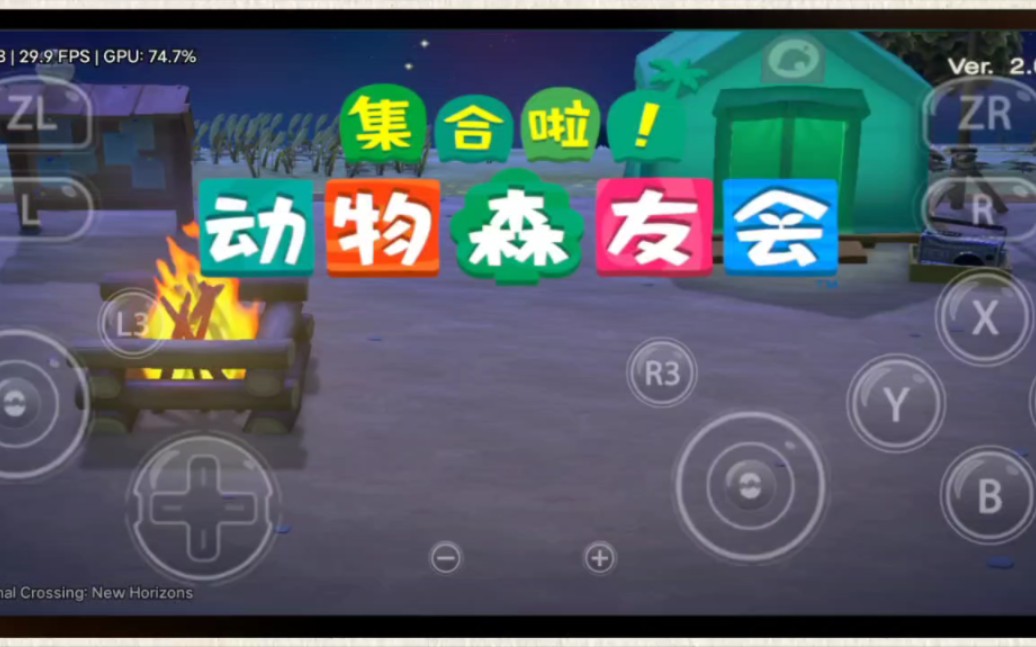 蛋蛋模拟器东森使用金手指