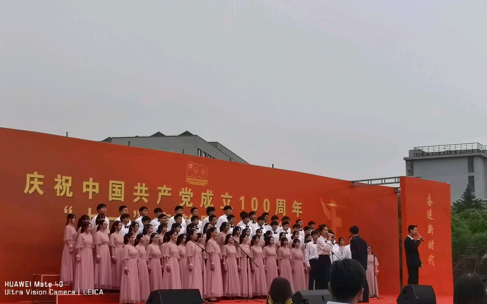 【魔方up不务正业】南京审计大学金审学院庆祝建党100周年七一表彰...