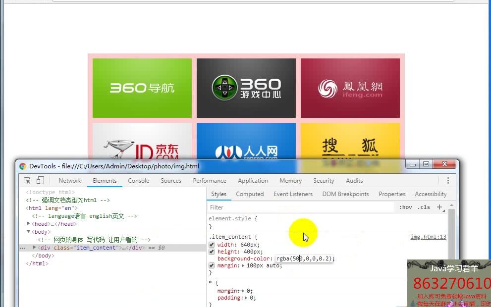 用Java自制IOS移动APP软件,感觉要入职苹果了