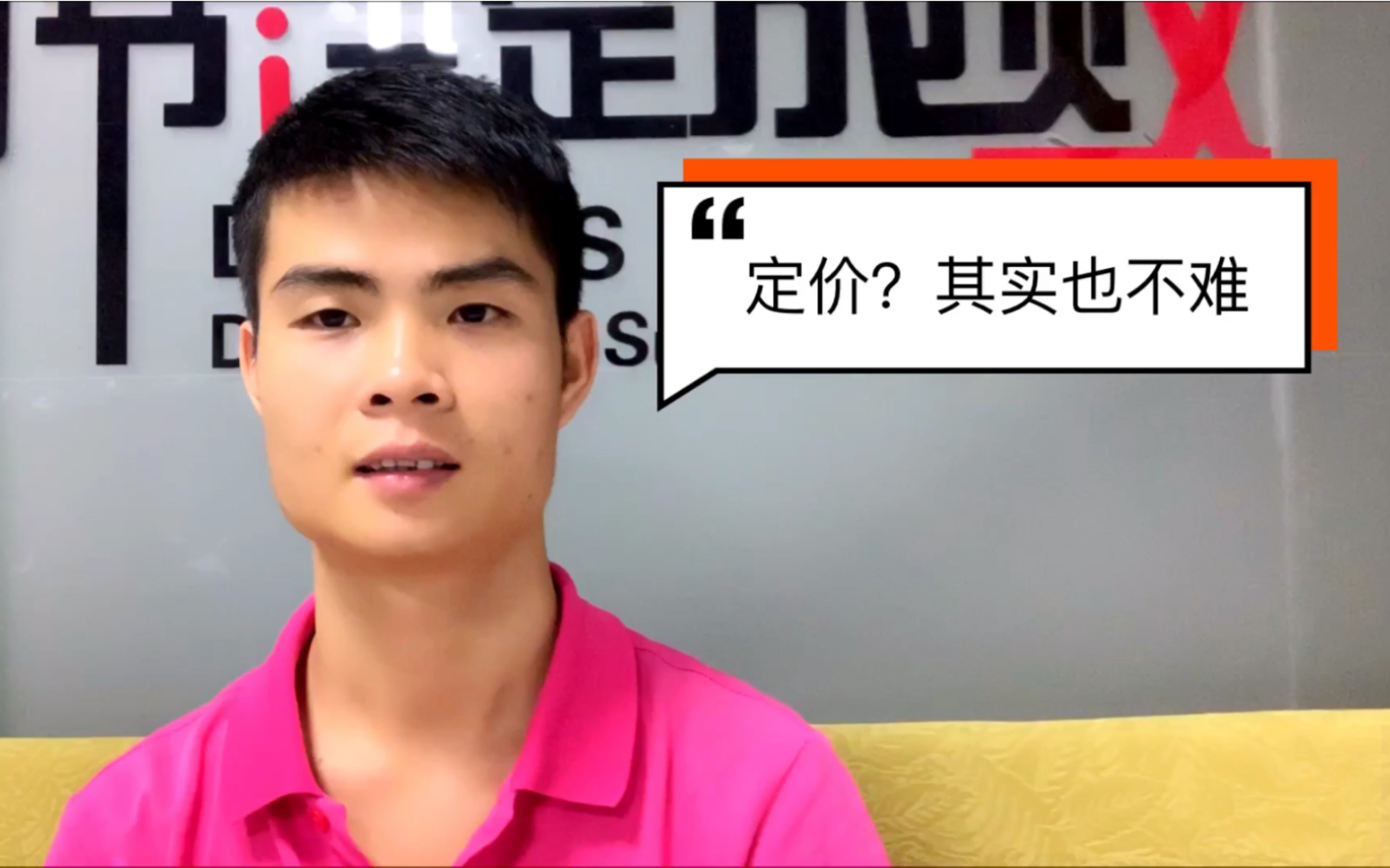 跨境电商新手第九讲,卖货给外国人,电商人要知道的定价策略