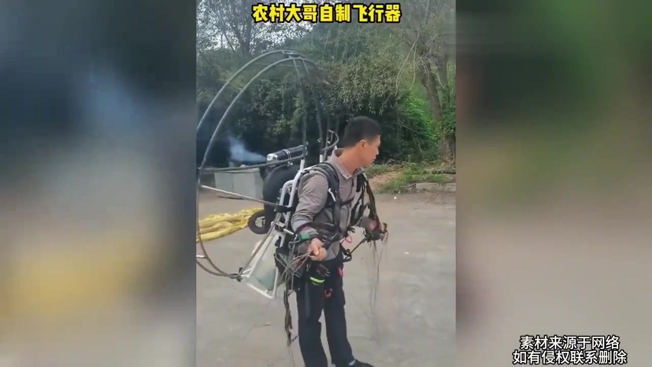 大哥自制飞行器,按照这速度,五分钟就可以到丈母娘家了