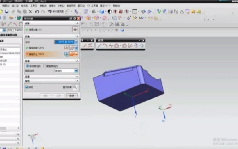 新手经常会遇到的问题?UG工件应该如何摆正?看了你就懂!