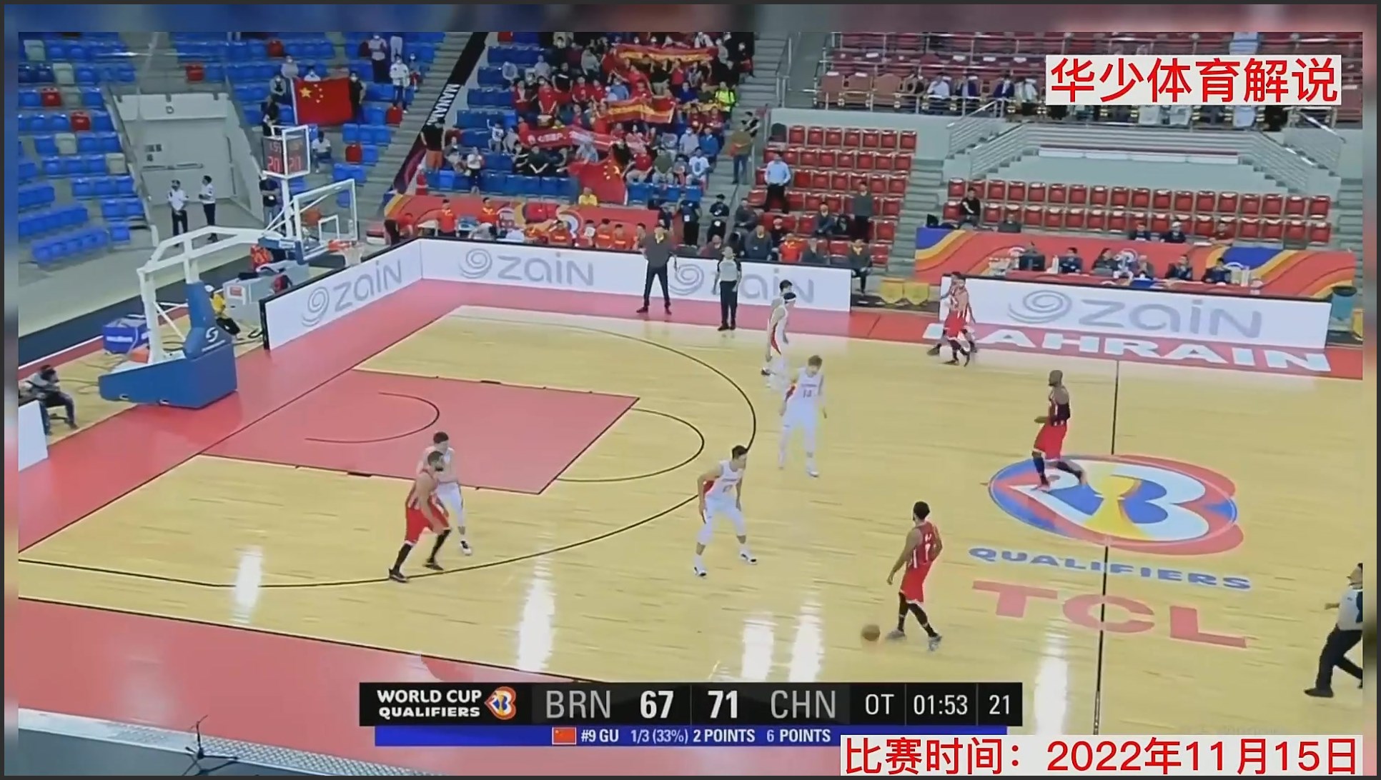 中国男篮VS巴林,加时赛,男篮上演天神下凡,疯狂一波流击溃巴林