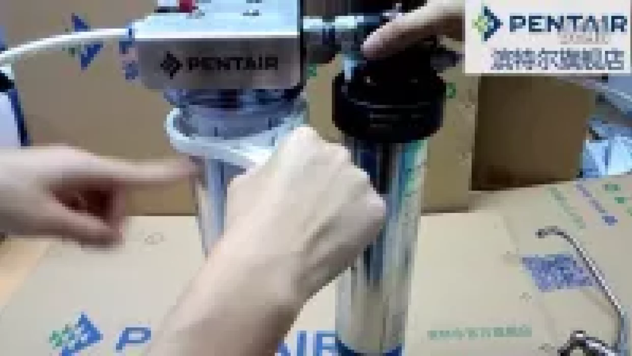 滨特尔旗舰店换滤芯操作