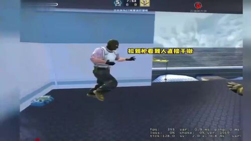csgo各种整活名场面