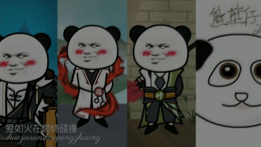 熊猫人动画经典二十万粉丝以上级别巅峰制作