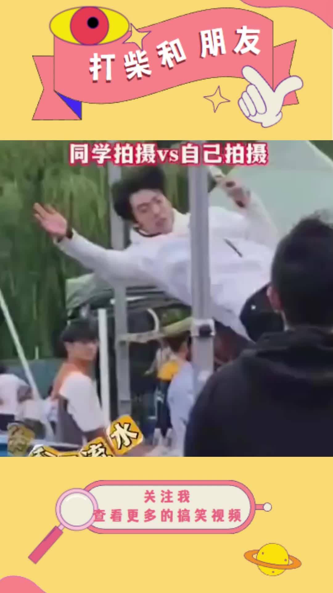 第三方跳高视角和第一视角