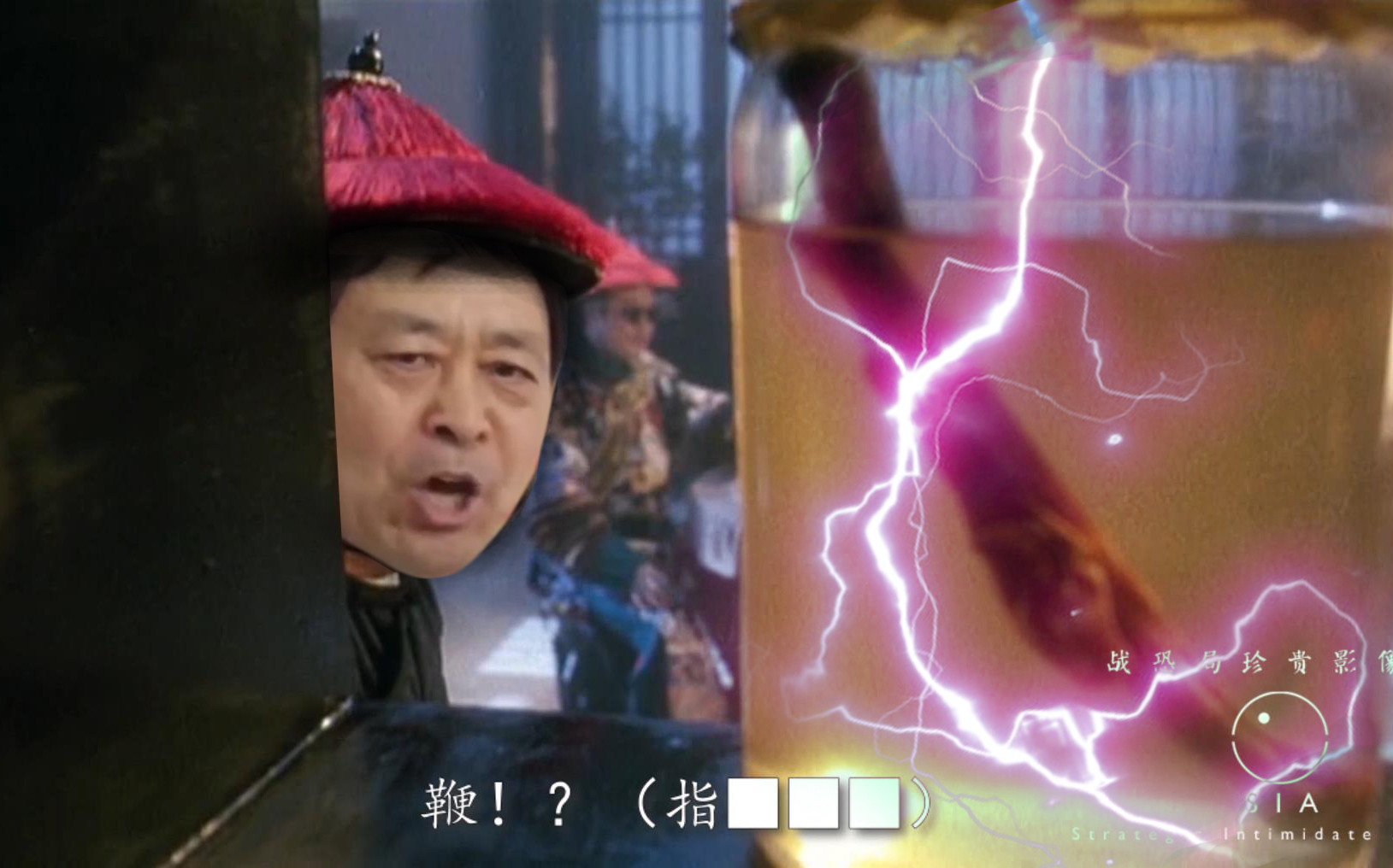 【马保国】闪电五连鞭竟然传承自清朝大内?珍贵历史影像揭开真相!