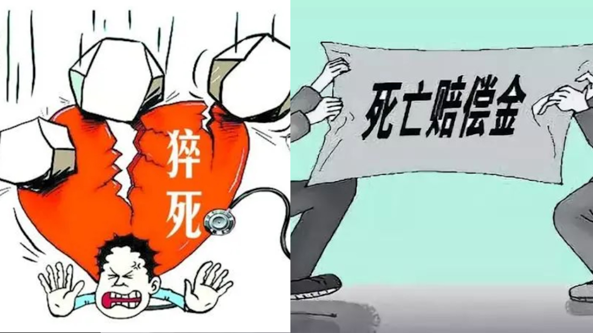 外卖小哥凌晨送餐猝死,饿了么蜂鸟及本人三方分责,赔付217万元