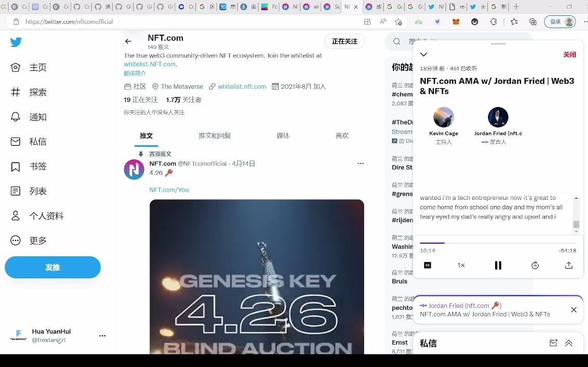 ...如何构建Web3社区驱动的NFT Dao大公司)NFT风险非常大,不构成任...