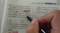 6.1.2数据的收集与整理(课时特训)