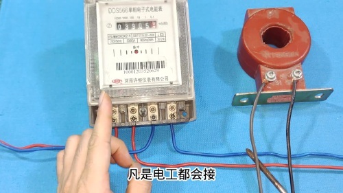 互感器怎么接电表?你不要总说没人教你,这次再学不会就没办法了