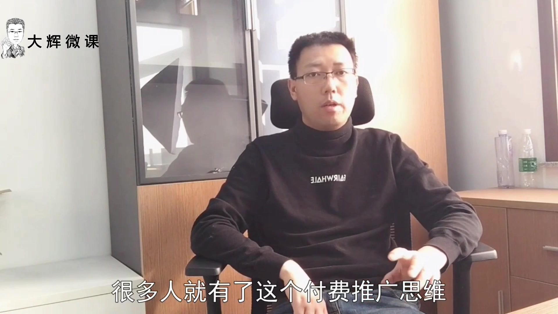 大辉微课:用微信群赚钱,1个月就能让你增加数千额外收入