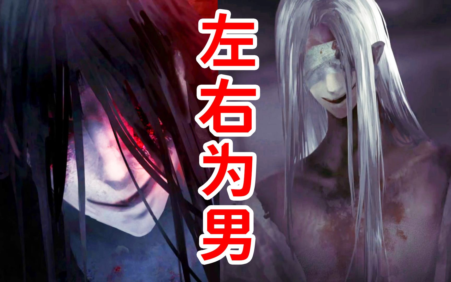左右为男!诡异帅♂哥看上我!加密通话全靠猜?!恐怖游戏《文字化化》...