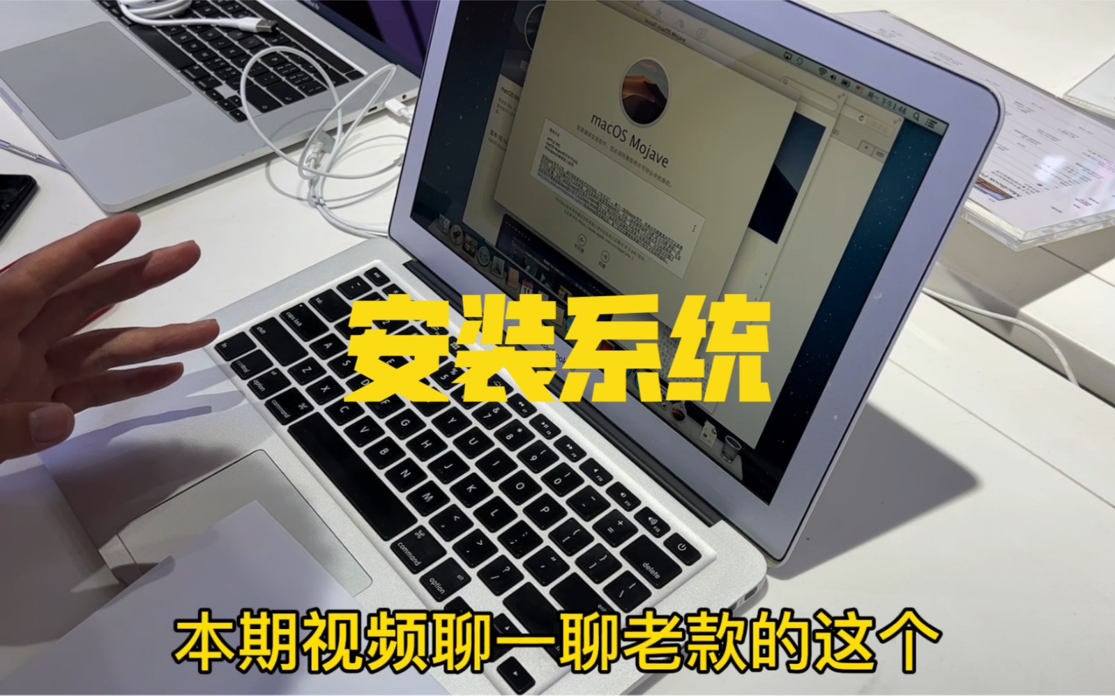 详解老款苹果笔记本安装新系统教程! MacBook Air 1999粉丝价!