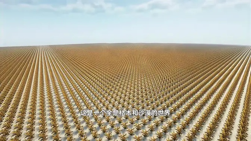 MC只有枯木和沙漠的世界3,种植树林,养殖动物!