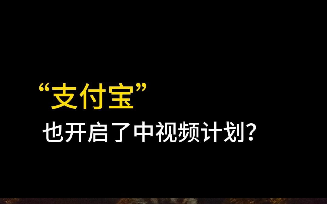 平台开荒,看谁先挥锄头了