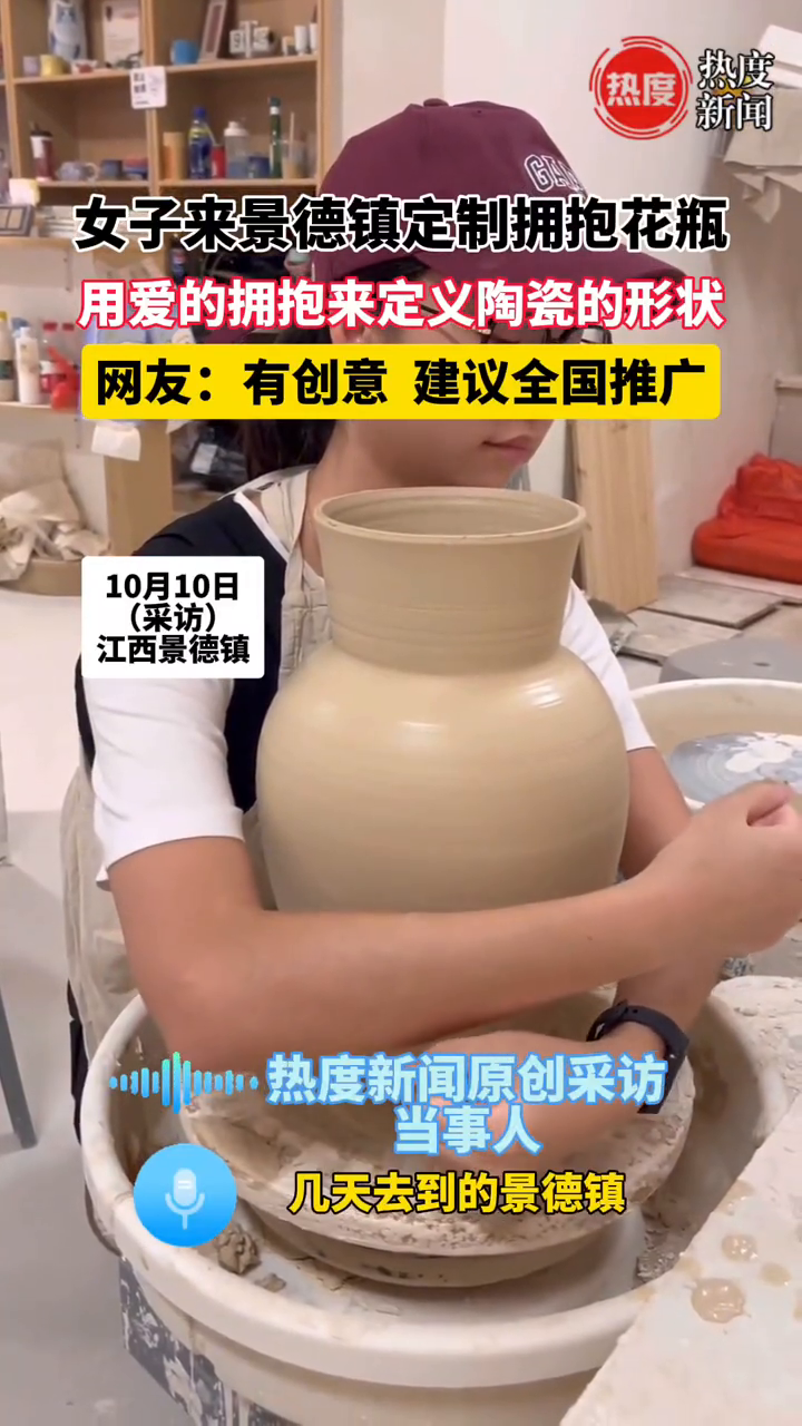 有创意,建议全国推广