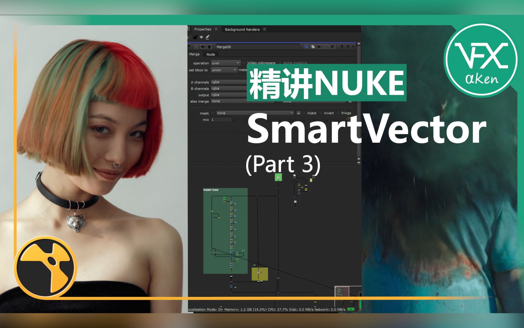 Nuke精讲SmartVector(三)【原创Nuke中文教程EP01】进阶篇