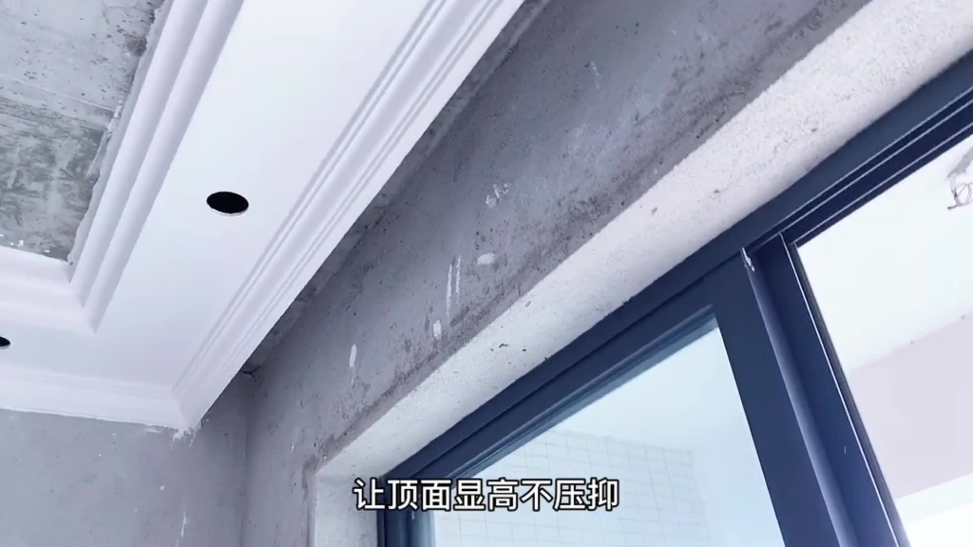 做网红双眼皮吊顶制作方法