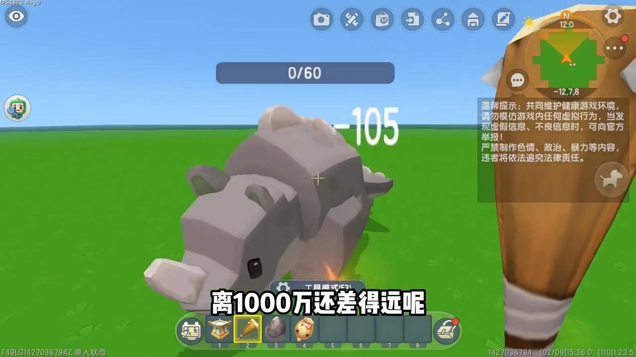 迷你世界最厉害的武器居然是木棒,一下有千万伤害?